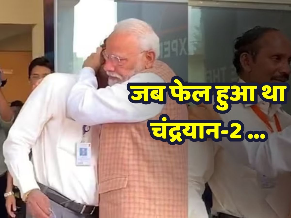 Viral Video Of Chandrayaan 2 Lauched In 2019 ISRO Chief K Sivan Cried ...
