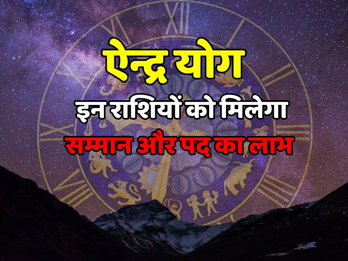 Astrology Indra Yoga formed when Moon enters Scorpio these zodiac signs ...