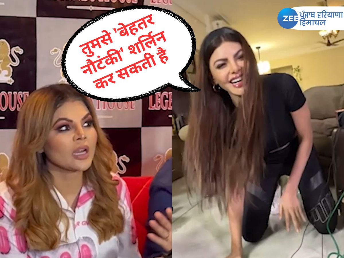 Rakhi Sawant vs Sherlyn Chopra Viral Video Rakhi trolled as Sherlyn supports Aadil Khan Durrani ...