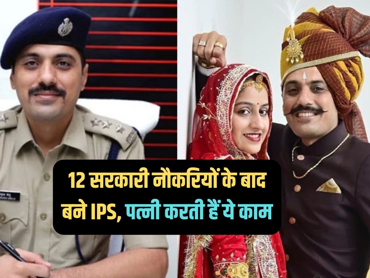 After becoming a Patwari he got 12 government jobs now this brave boy ...