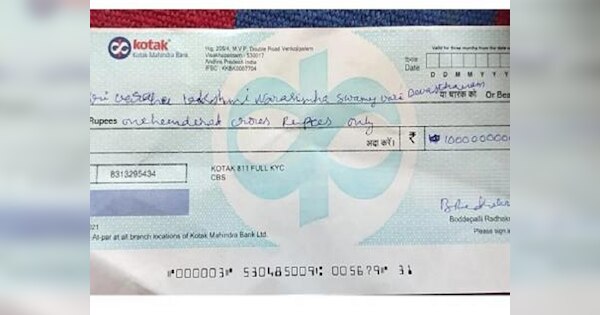 100 crore check received in donation to the temple in andhra pradesh ...