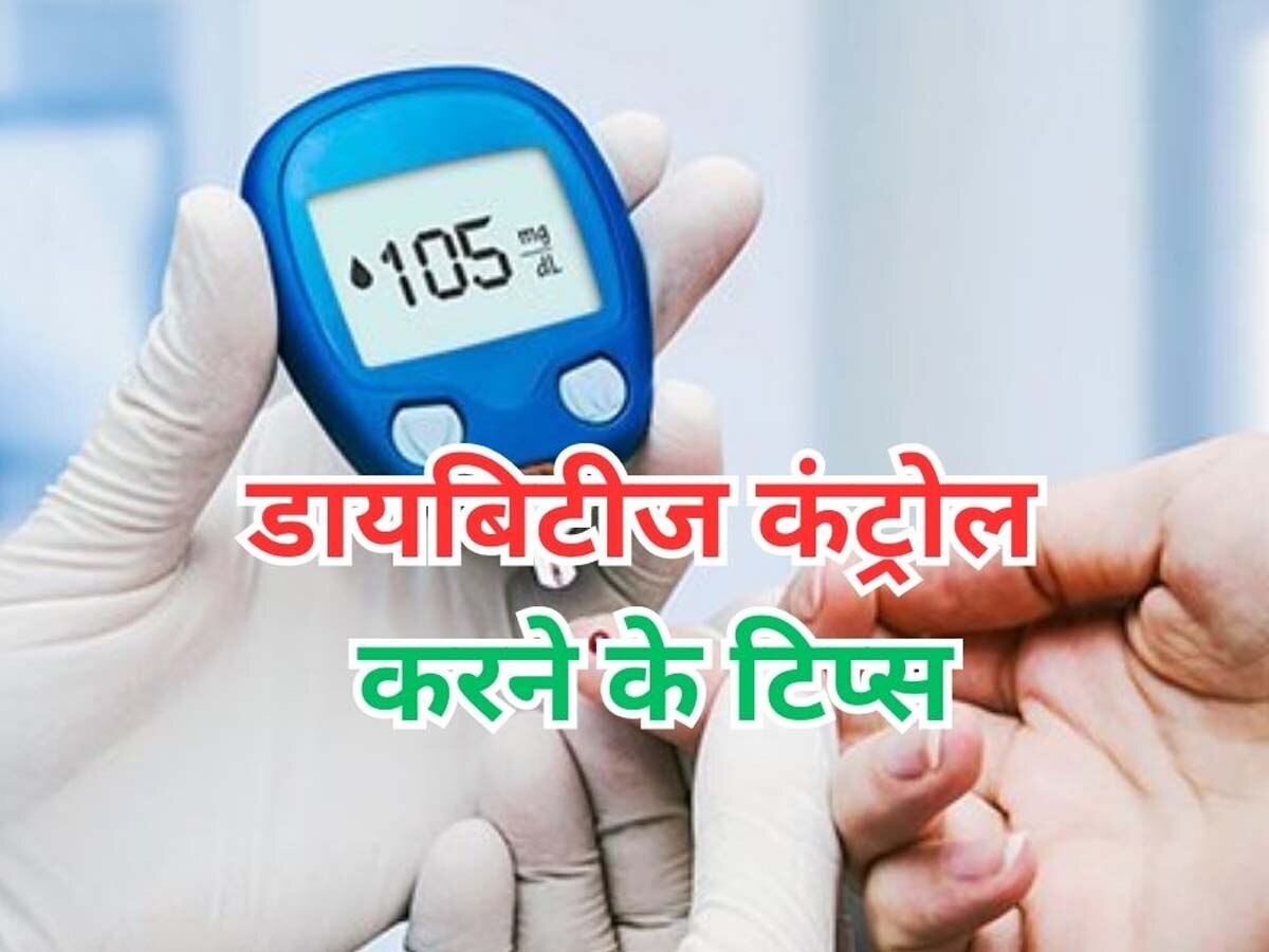 Diabetes Controlling Vegetables and diet how to control high blood ...