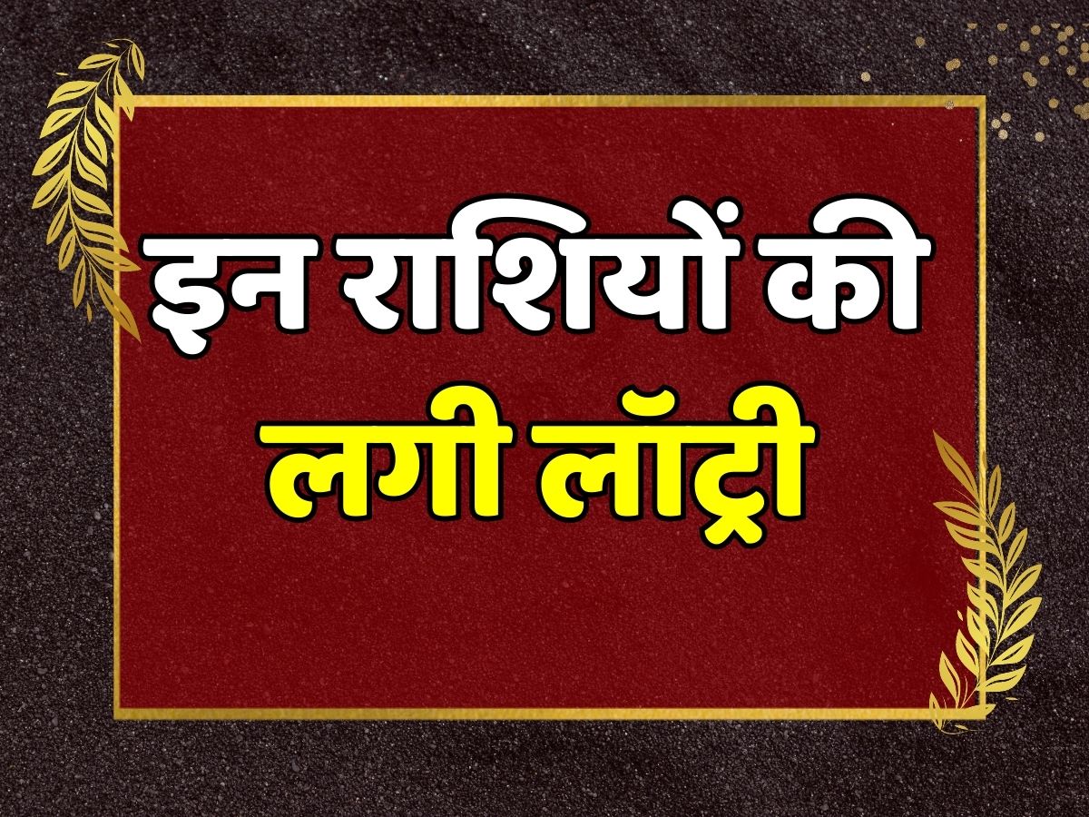 Astrology Enemies will be battered by change of sun luck of these ...