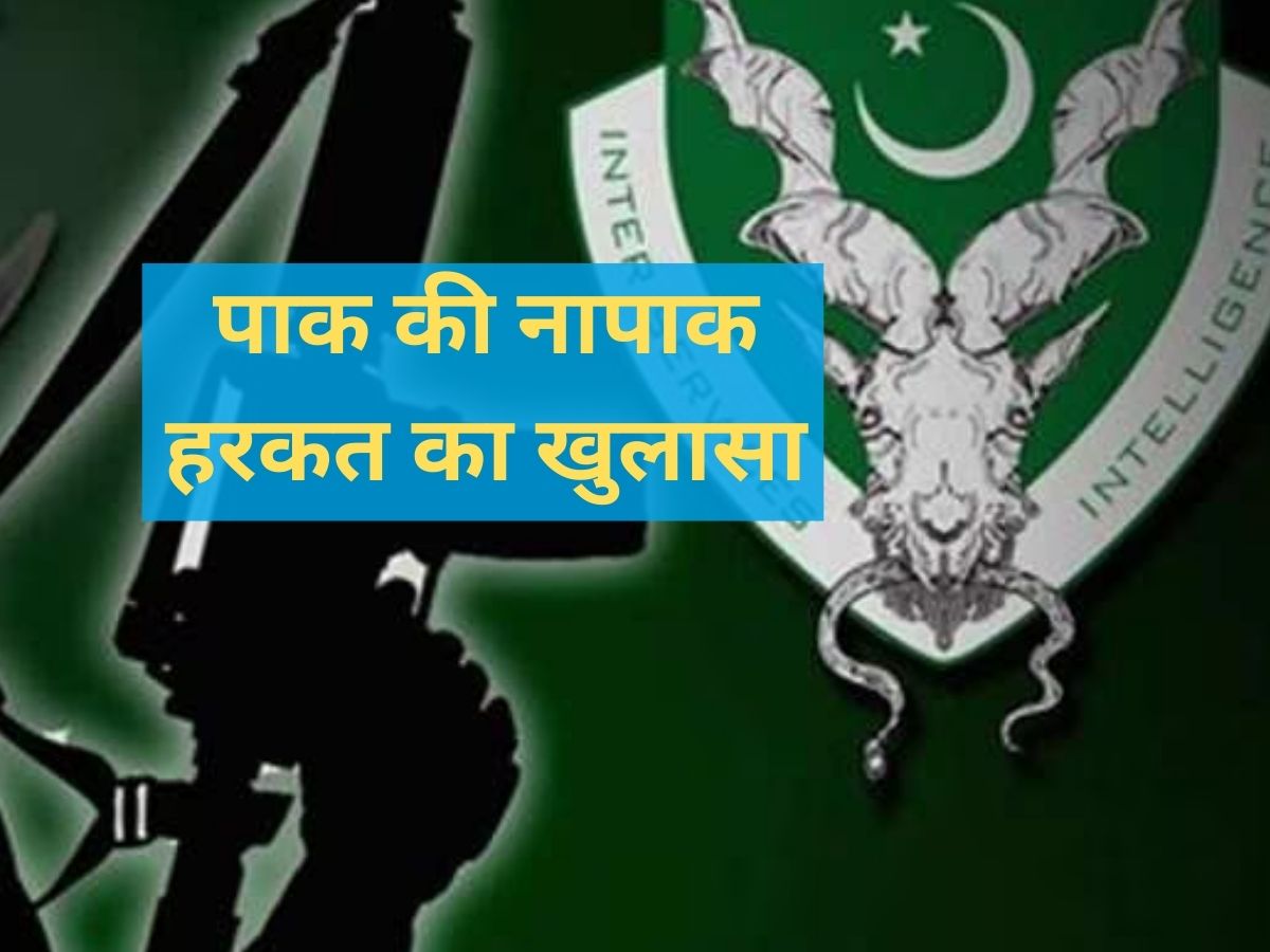 pakistan new game plan with isi try to defame india ayodhya honey trap ...