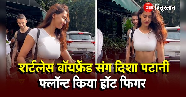 bollywood actress disha patani spotted with boyfriend couple video goes ...