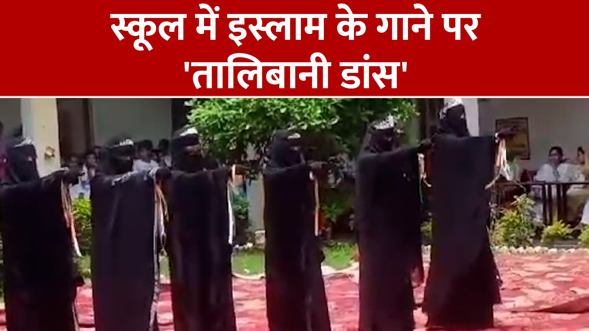 hindu organization got furious over talibani burqa dance on ...