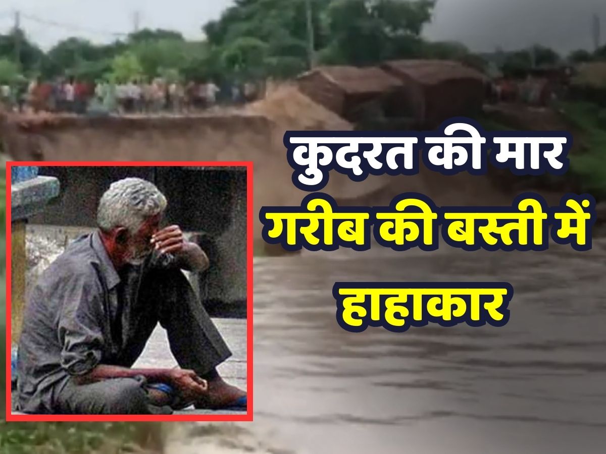 Viral Video Of Hut In River Water Level Increased Ganga In Bhagalpur ...
