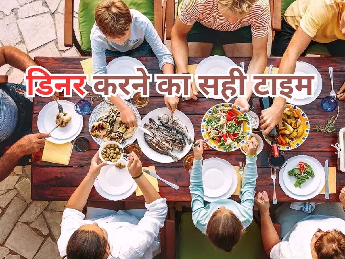 Right time of Dinner when should dinner be done |Right time of Dinner ...