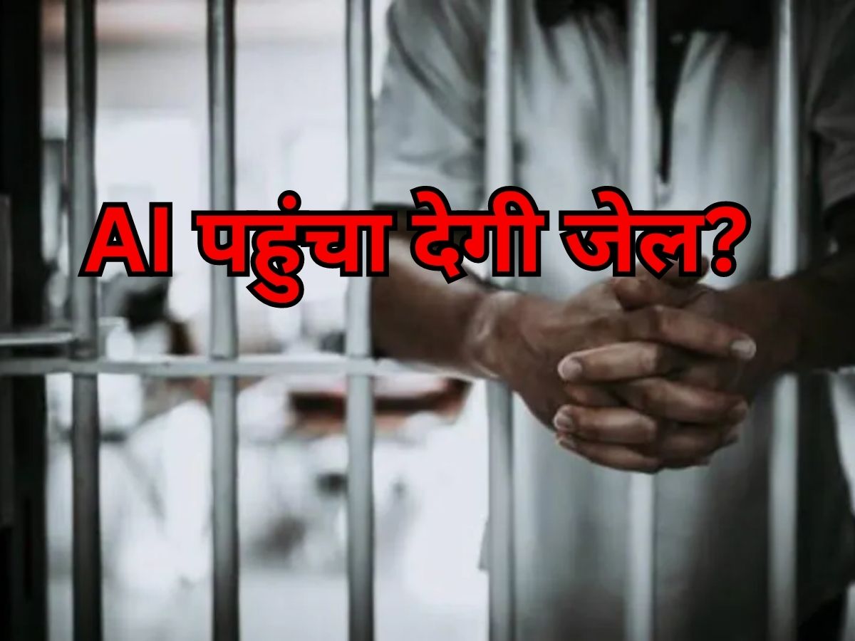 know law about Misuse of Ai technology for making adult video photos in India it act posco and ...