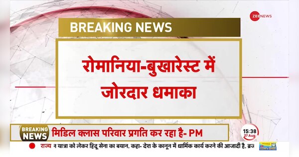 Massive explosion at Romania's gas station, capital Bucharest shaken ...