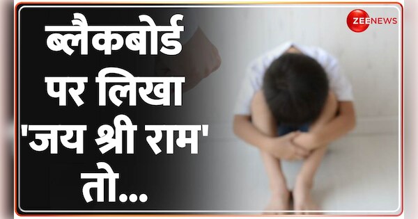 Student beaten for writing 'Jai Shree Ram' on black board in Jammu Kashmir's Kathua | Jammu ...