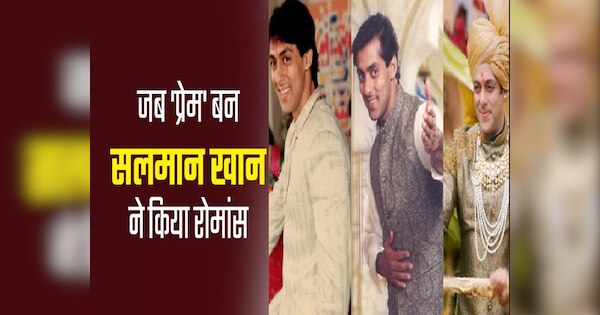 Salman Khan 35 Years Passed Like 35 Days In Bollywood Industry Sharing