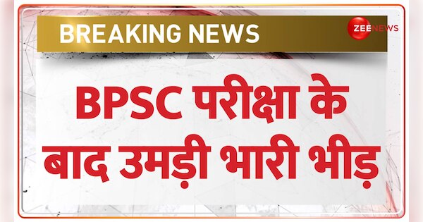 Heavy rush gathered after BPSC exam, captured trains in Muzaffarpur | BPSC Exam के बाद उमड़ी ...