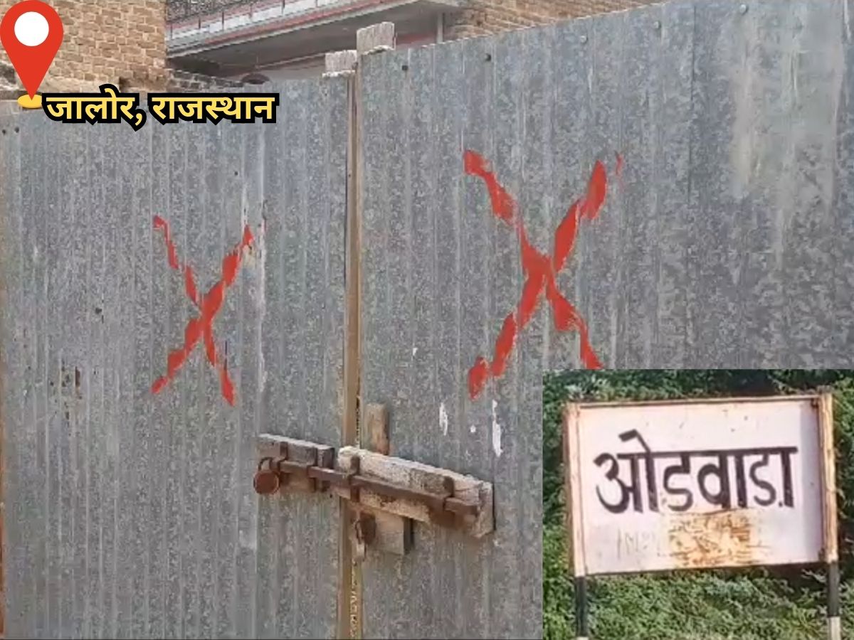 Jalore news quarrel between two brothers destroyed 400 houses in ...