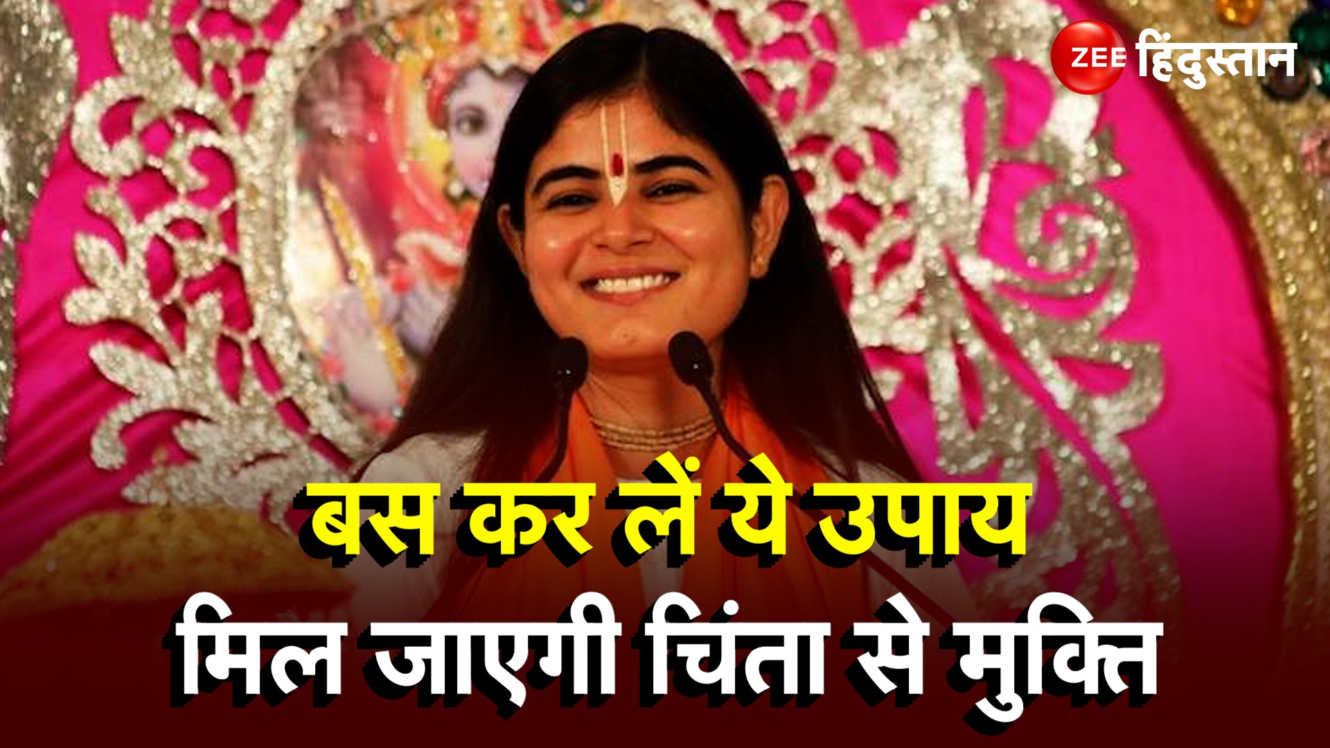 devi chitralekha ji explain how to reduce anxiety video goes viral on ...