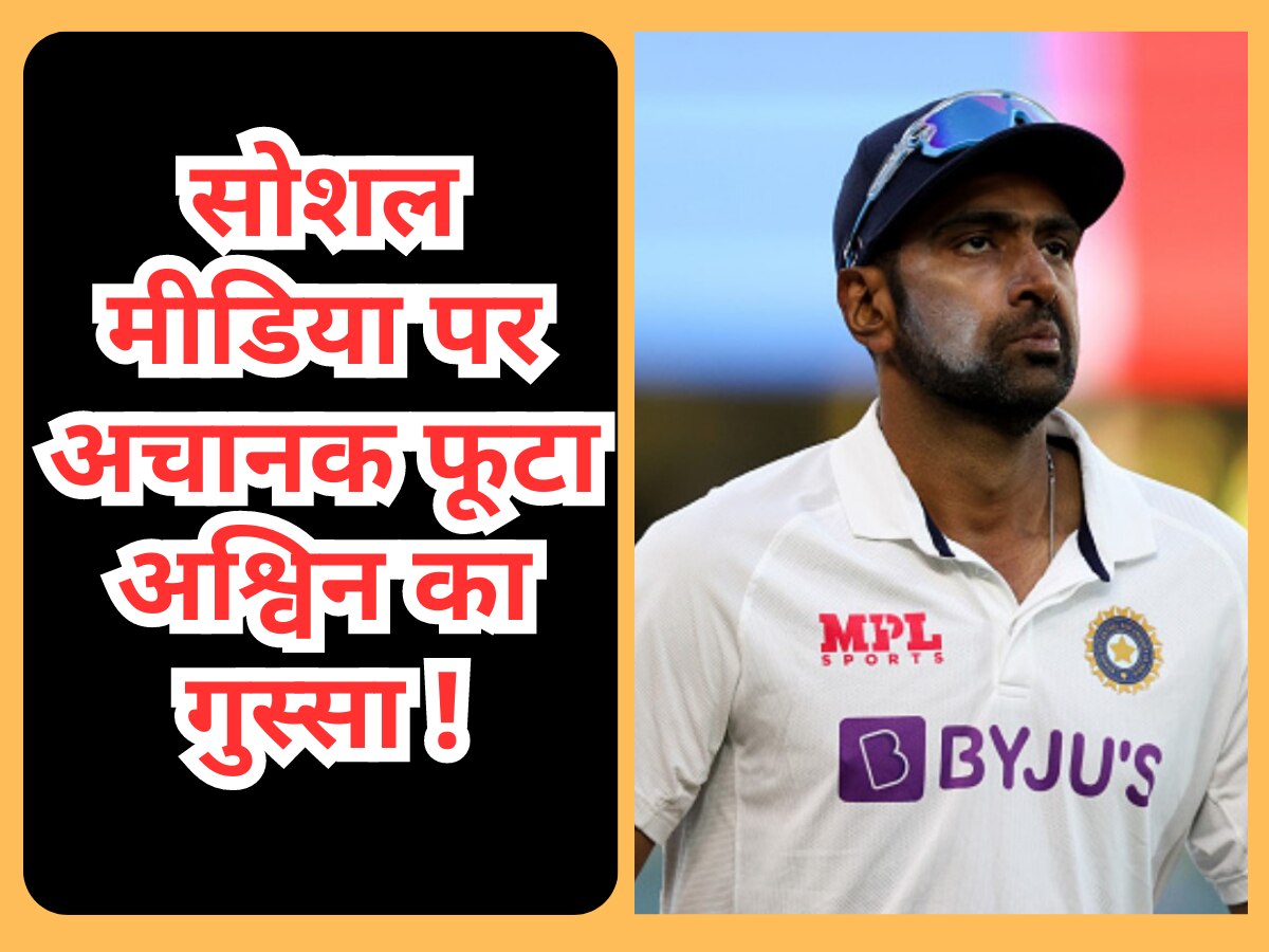 R Ashwin Mankading shares views on Mankading controversy social media ...