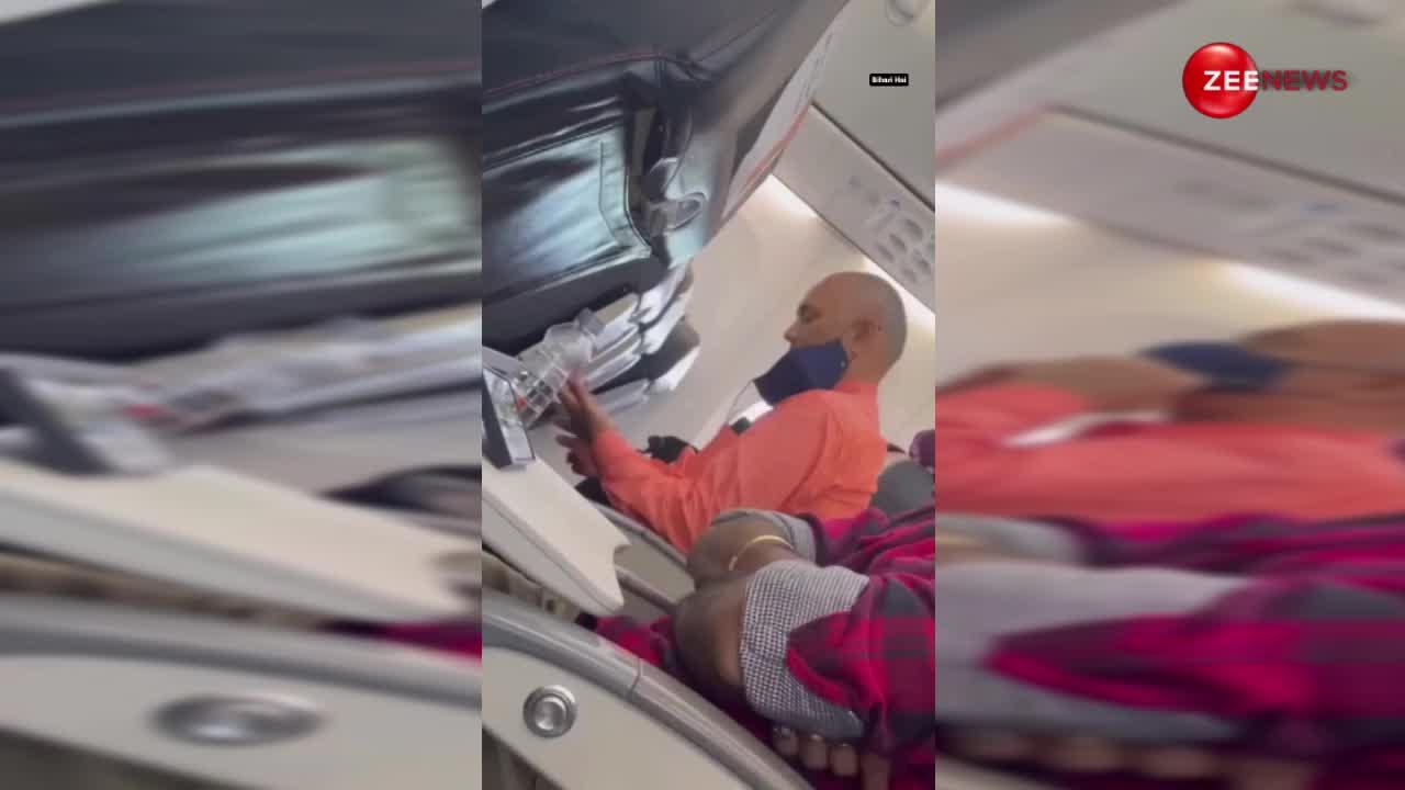 old man easting khaini tobacco in flight video going viral netizens ...