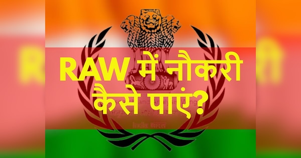 How to Join RAW in India check eligibility age limit educational ...