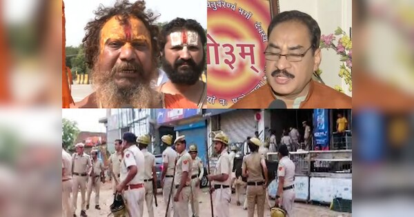 Nuh Shobha Yatra : नूंह में सुरक्षा के लिए ड्रोन तैनात, अयोध्या से आए ...