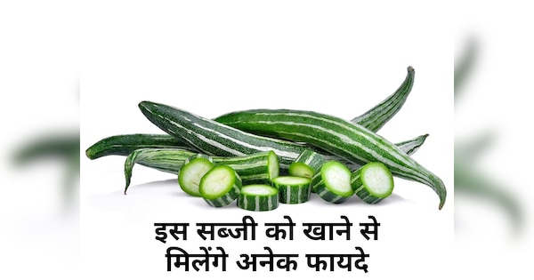 Snake gourd benefits there are many health benefits of eating chichinda ...