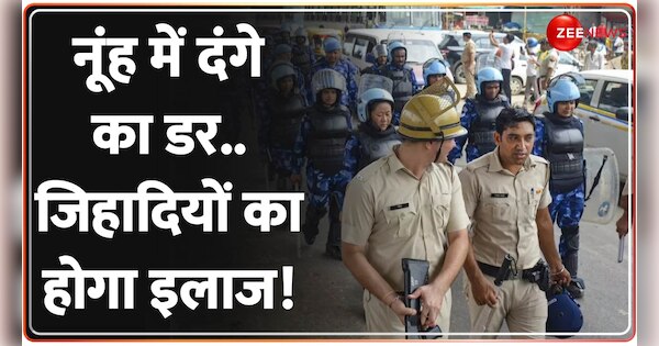 Hindu yatra again in Nuh! | Nuh Shobha Yatra Upate: नूंह में फिर से ...