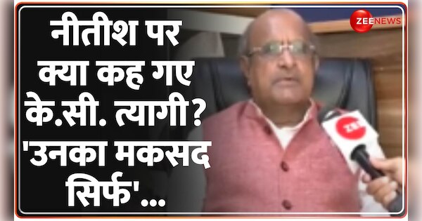 KC Tyagi On Nitish Kumar: 'Nitish Kumar has all the capabilities to become Prime Minister' - K.C ...