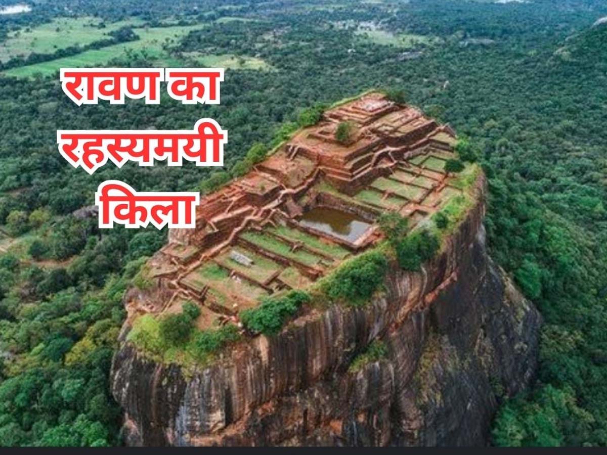 where is Ravana huge palace in Sri Lanka Know its features |Ravana ...