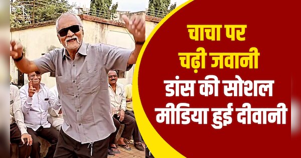 Desi chacha most amazing dance in park on shree devi hit song watch ...