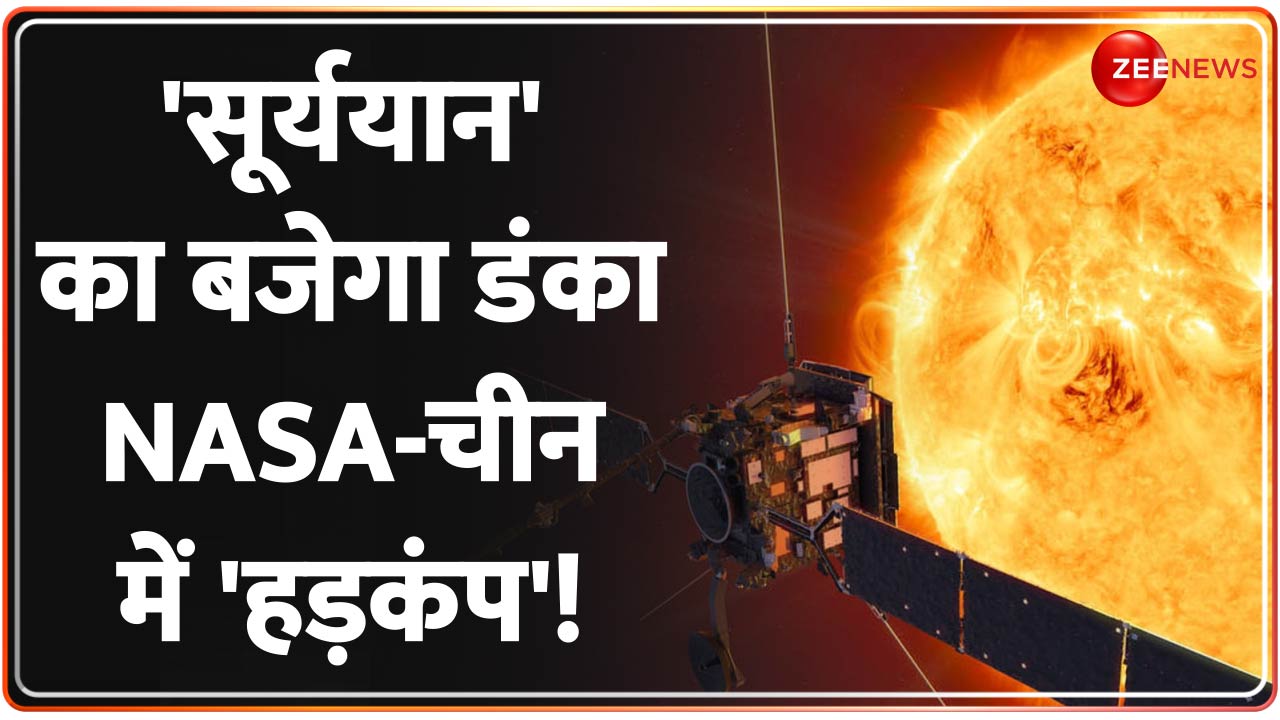 Baat pate ki: ISRO's Solar Mission will stun the world, NASA-China ...