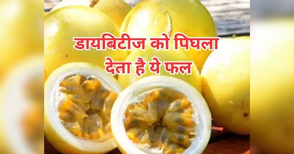 Diabetes Control Fruits Original Story Krishna Fal Passion Fruit to ...