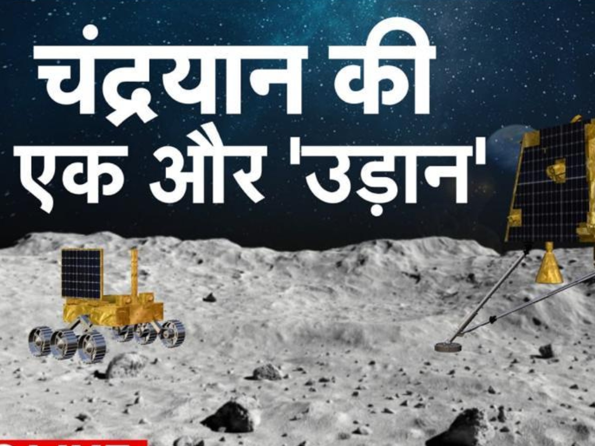 ISRO shares new video of Pragyan rover changing course on Moon ... ISRO shares new video of Pragyan rover changing course on Moon ...