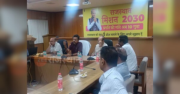 Rajasthan Mission 2030 aims to make Rajasthan top in every field vision document will sent soon ...