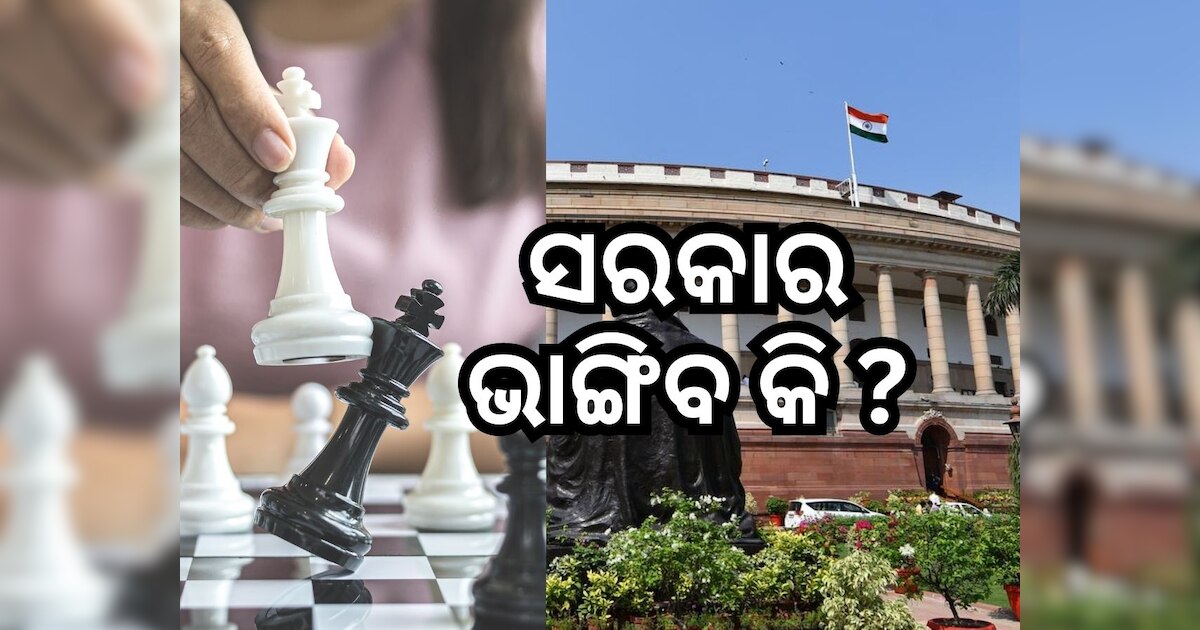 Why Govt needs a special session of Parliament know all the details