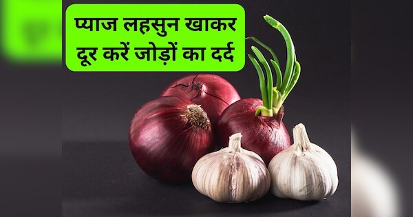 How Foods With Fatty Acid Can Cure Arthritis Joint Pain Unique Story ...