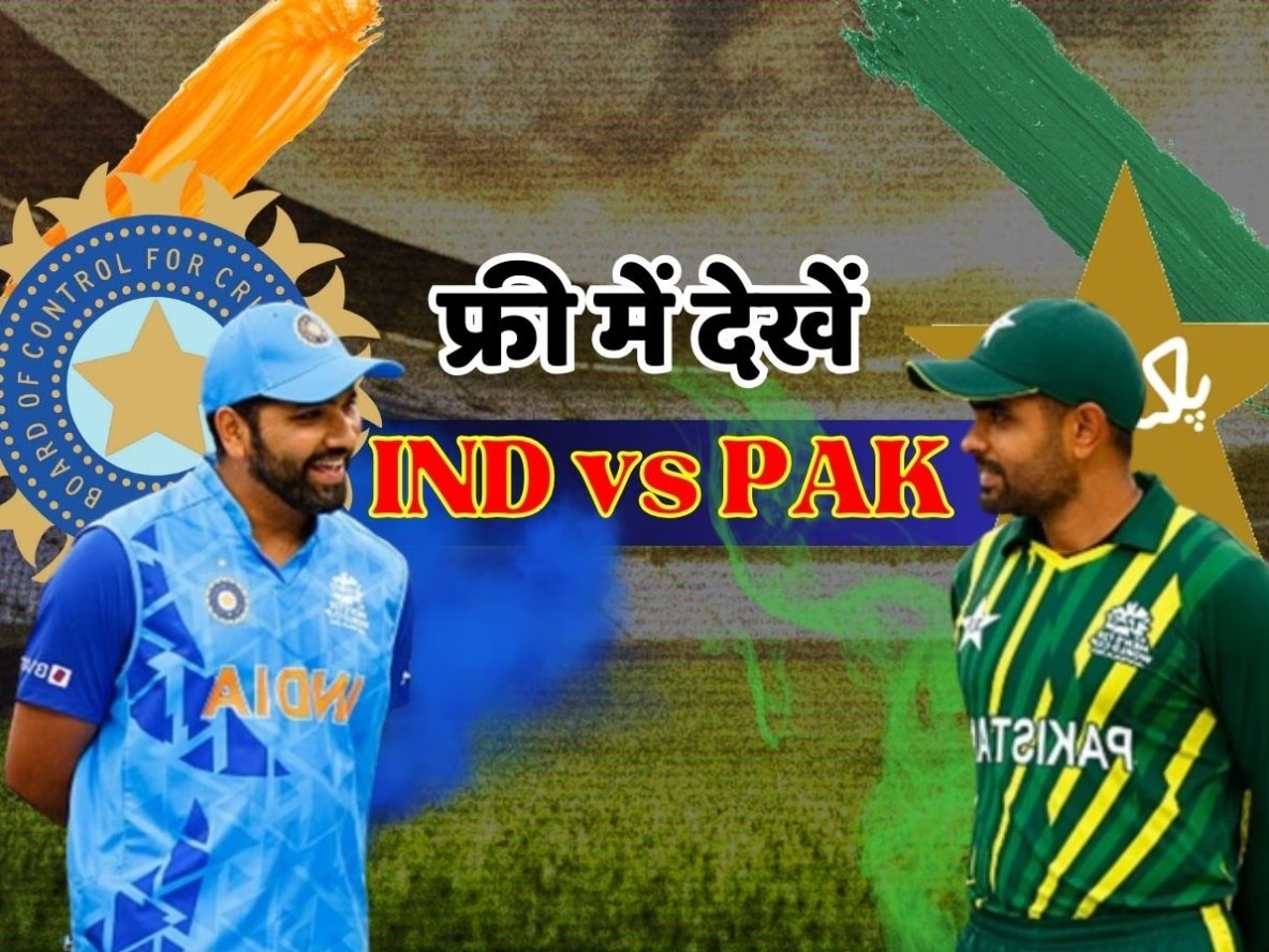 IND vs PAK Live Streaming free When Where & how to watch india vs ...