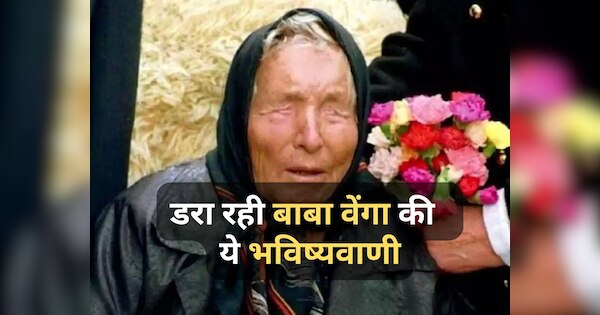 Baba Venga scariest predictions for 2023 earth will change orbit and ...