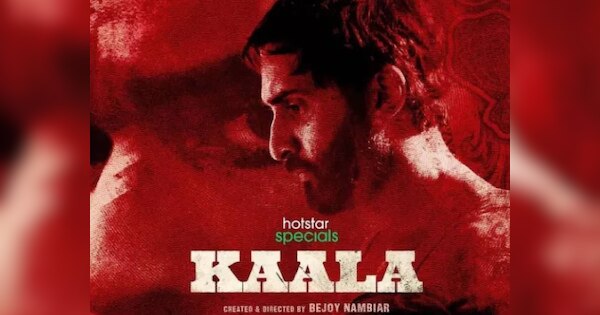 kaala trailer out web series released on ott disney plus hotstar watch ...