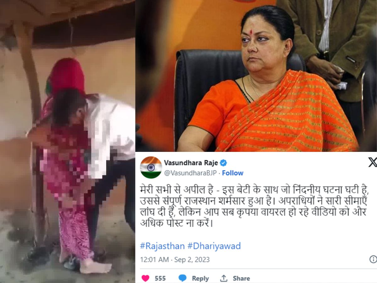 Rajasthan Vasundhara Raje hurt incident of Pratapgarh appeals to public dont viral video ...