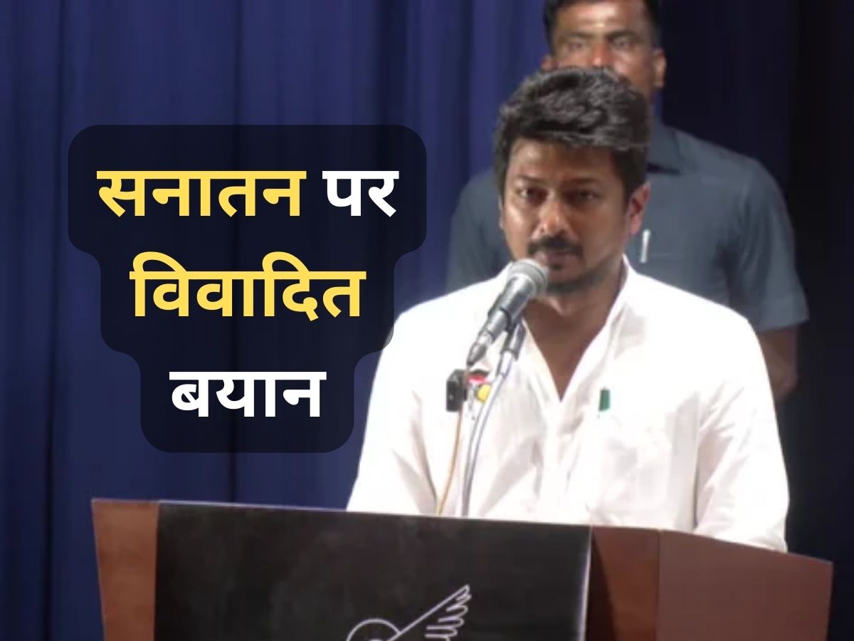 Udhayanidhi Stalin Controversial Statement On Sanatana compared with ...