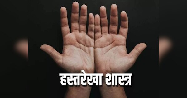Hast rekha money loss lines in palmistry money never lasts if there is ...