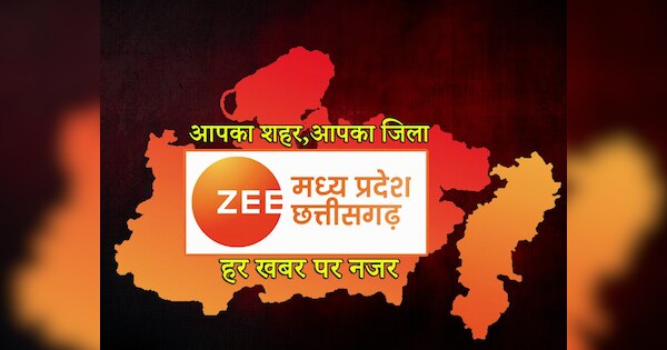 BJP Jan Ashirwad Rath Yatra JP Nadda CM Shivraj Chitrakoot Bhupesh ...