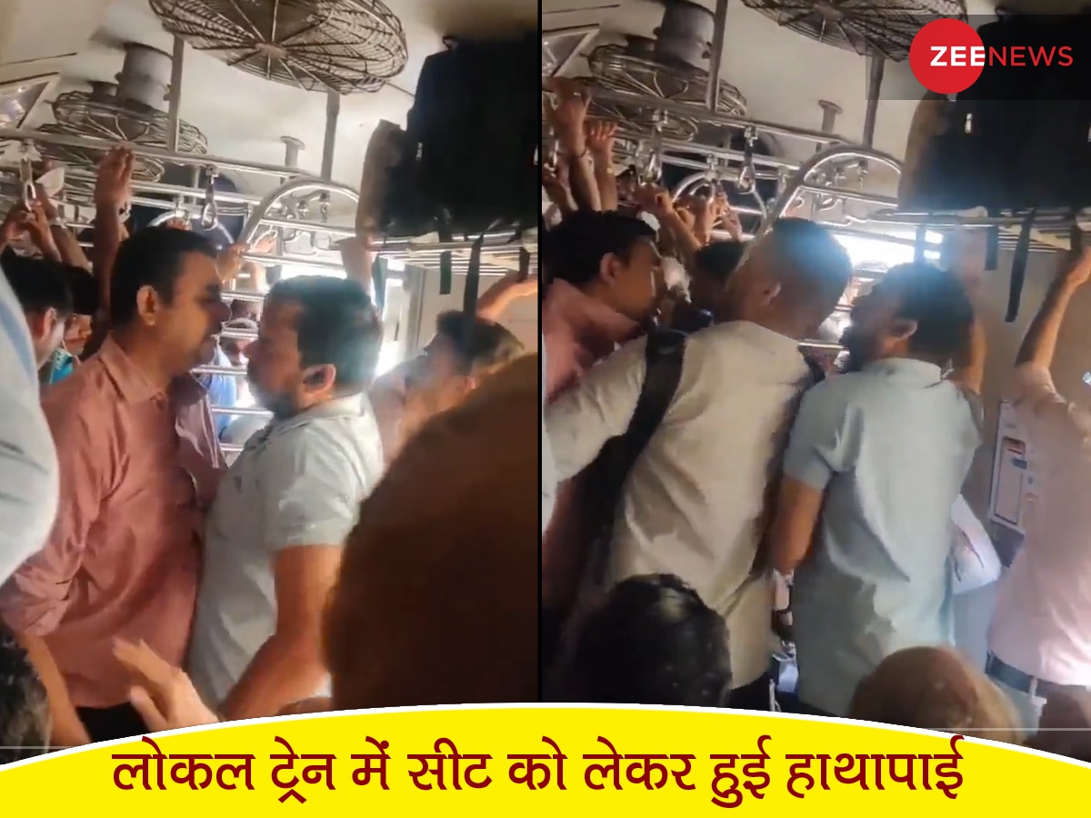 Local Train Fight: Two people fought over a seat in mumbai local train ...