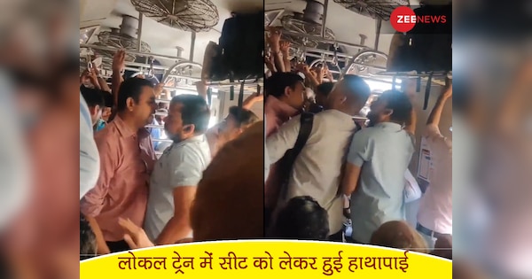 Local Train Fight: Two people fought over a seat in mumbai local train ...