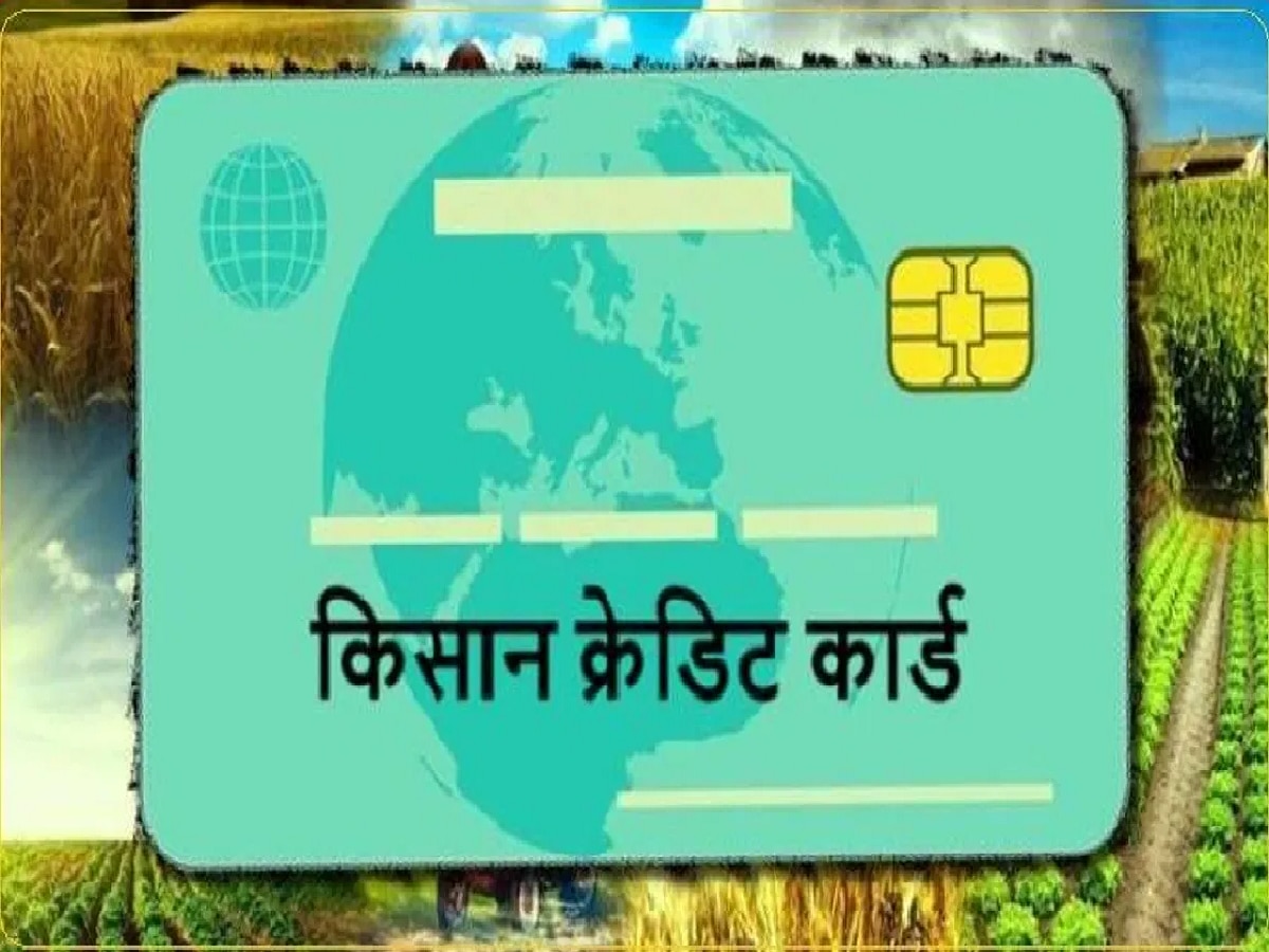 Uttar Pradesh farmers shall keep only one Kisan Credit card after RBI ...