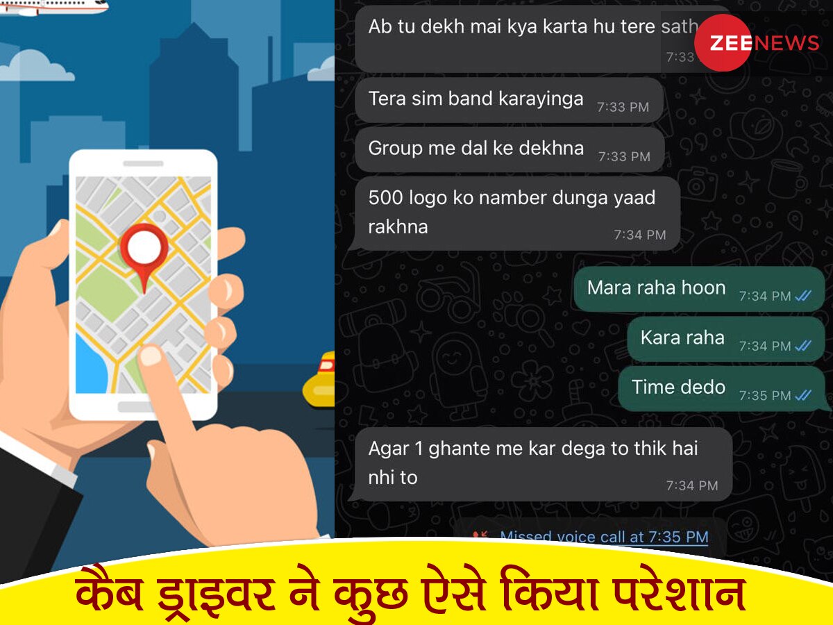 Whatsapp Chat Viral: Cab driver threaten passenger friend says Now you ...