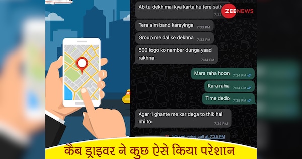 Whatsapp Chat Viral: Cab driver threaten passenger friend says Now you ...