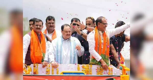 BJP Jan Ashirwad Rath Yatra In Shri Ram Tapobhoomi Chitrkoot Satna JP ...