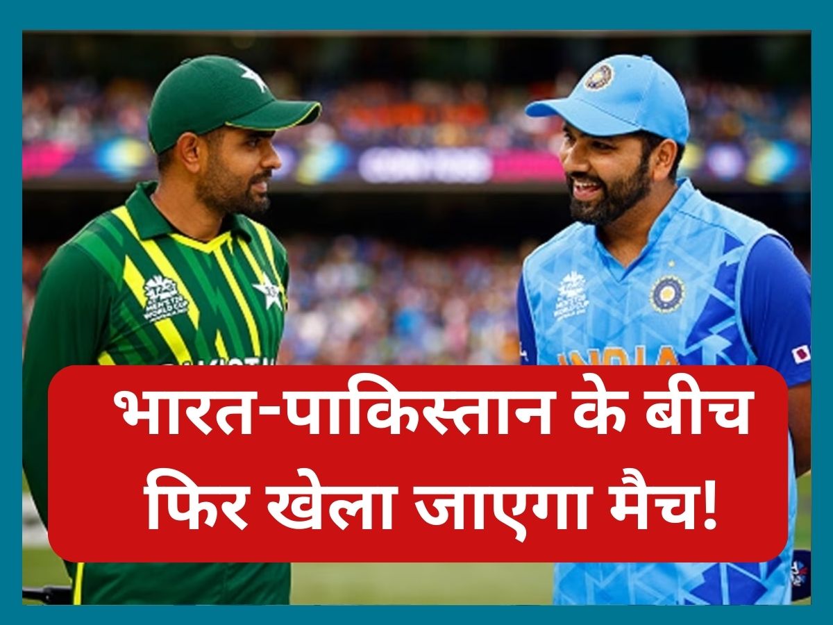 India and Pakistan may face each other in the Super 4 stage on ...