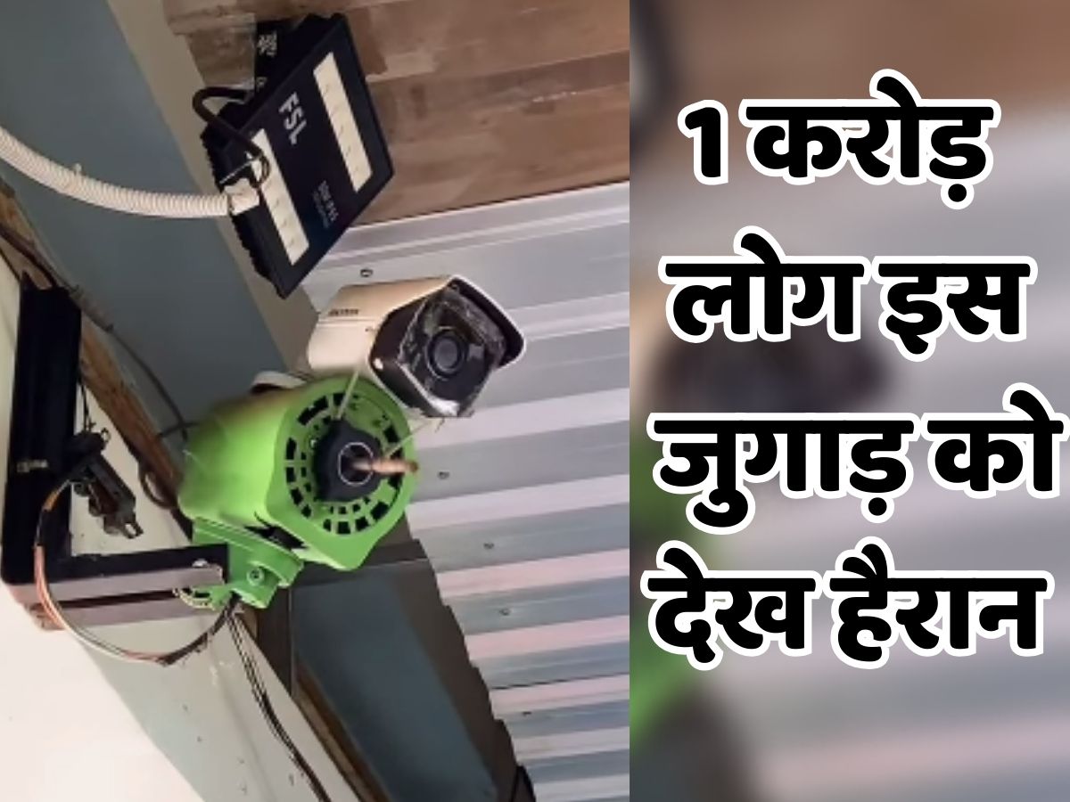 Desi Jugaad 12 crore people were surprised to see this trick made from ...