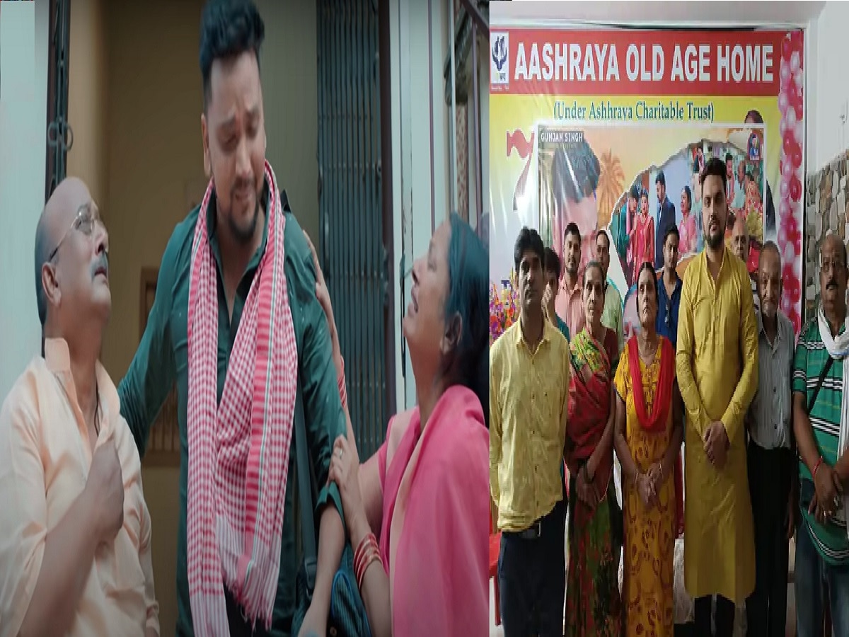 Gunjan Singh Latest Bhojpuri Song Vridha Aashram Viral Earnings from ...